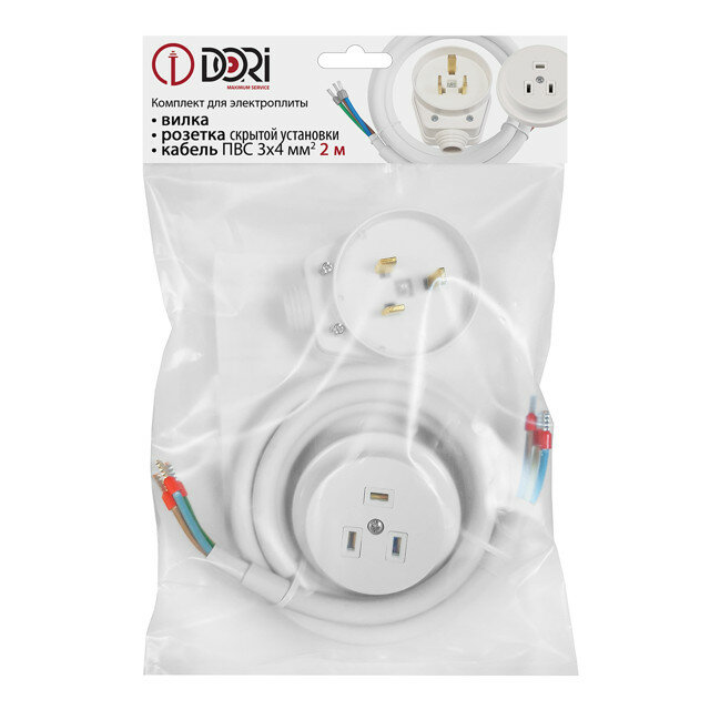 DORI разъем для электроплит РШ-ВШ 32А 220V 2P+PE скрытый с кабелем 2м белый
