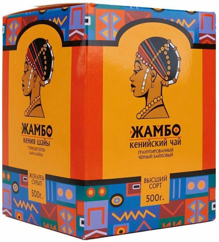 "Жамбо" Кенийский чай гранулированный черный байховый 500гр. высший сорт