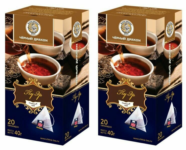 Черный Дракон Чай черный Пуэр, 20 пирамидок по 2 г, 2 уп