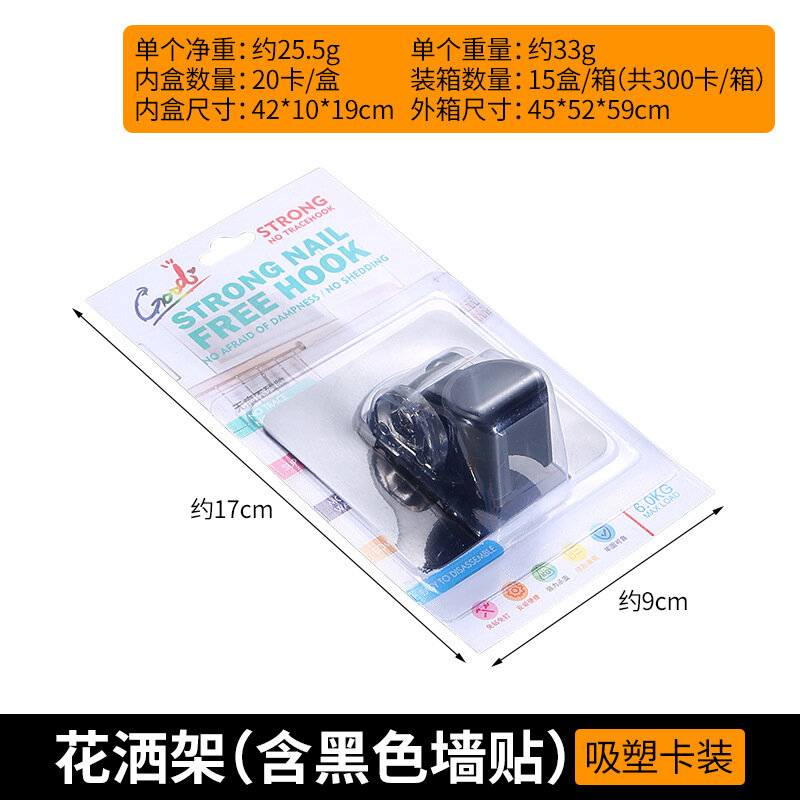 Кронштейн для душа, с фиксированным сиденьем, на присоске, тропический душ, без перфорации, детское основание