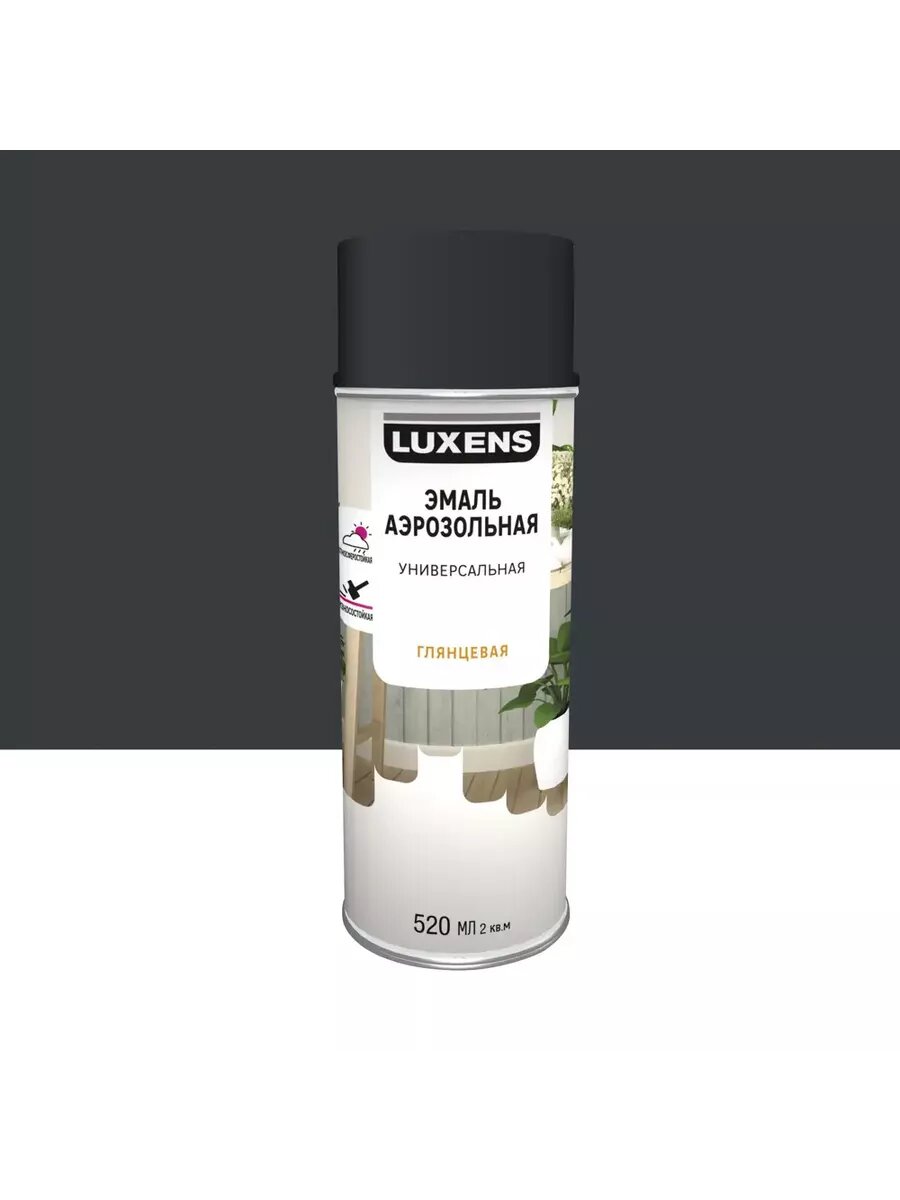 Эмаль аэрозольная декоративная глянцевая ,520 мл
