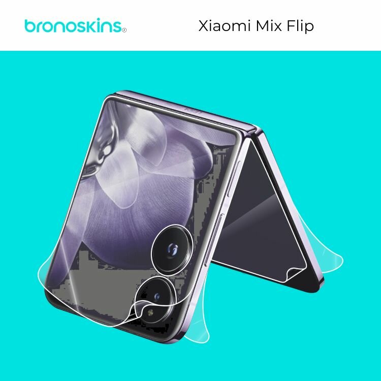 Защитная бронированная пленка на внутренний экран Xiaomi Mix Flip (Глянцевая)