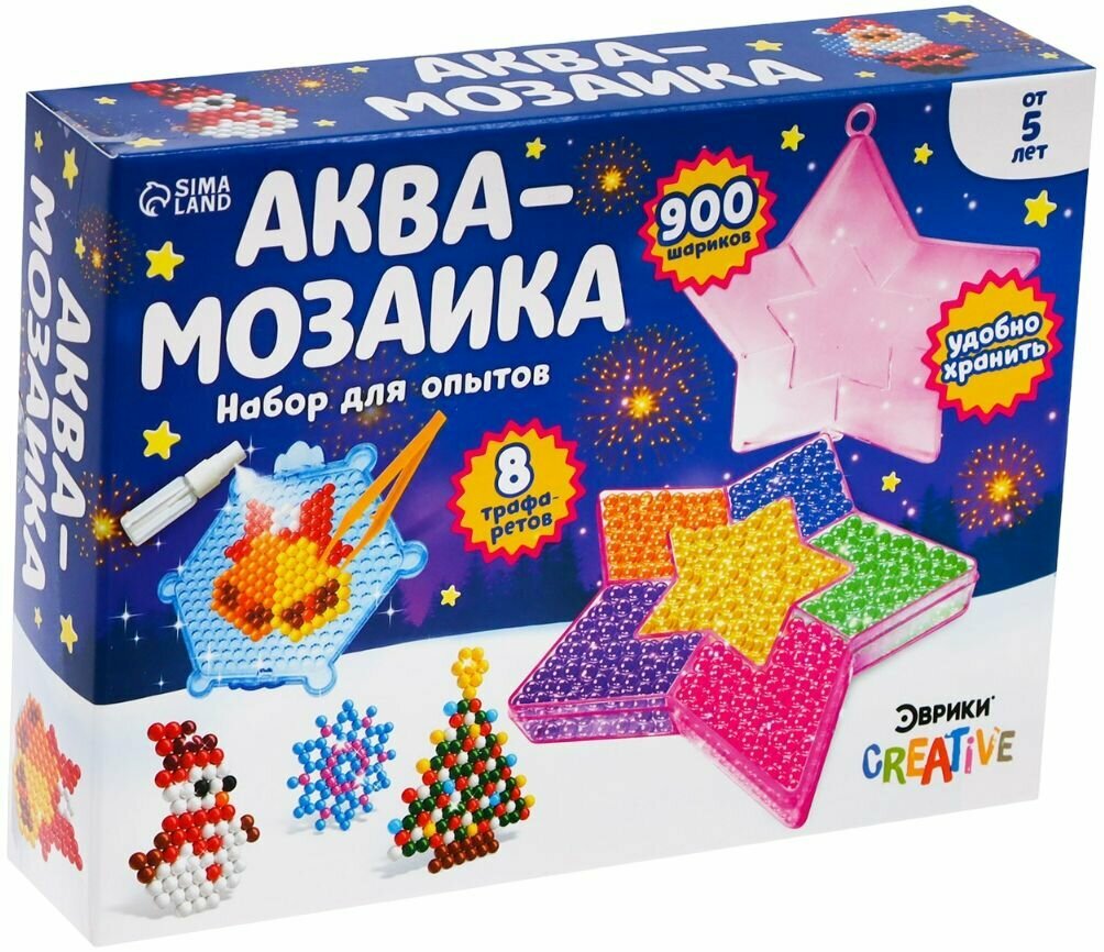 Аквамозаика для детей "Звезда", 8 картинок-трафаретов, 900 шариков, создание объемных фигурок из бусин, набор для творчества со схемами и инструментами