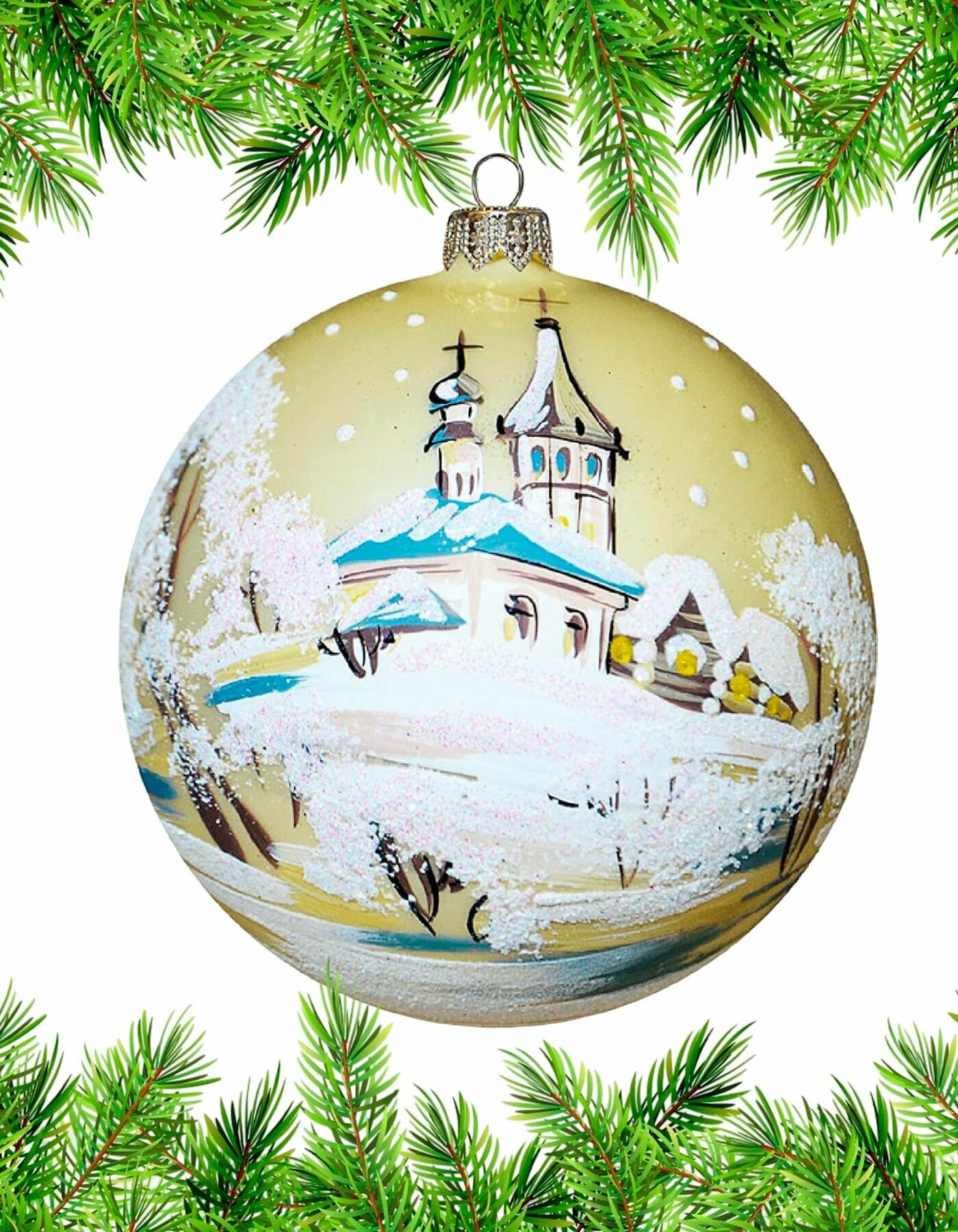 Елочный шар "Счастье"