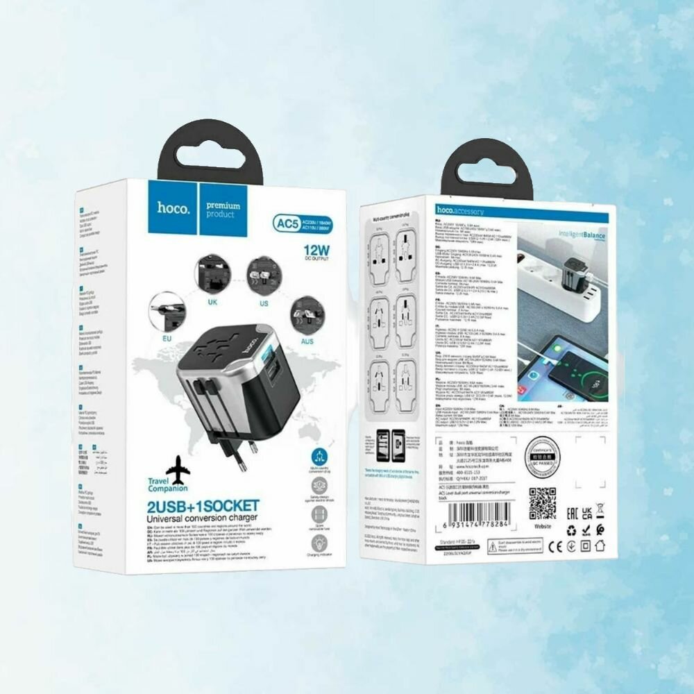 Универсальный адаптер для путешествий с 3 разъемами