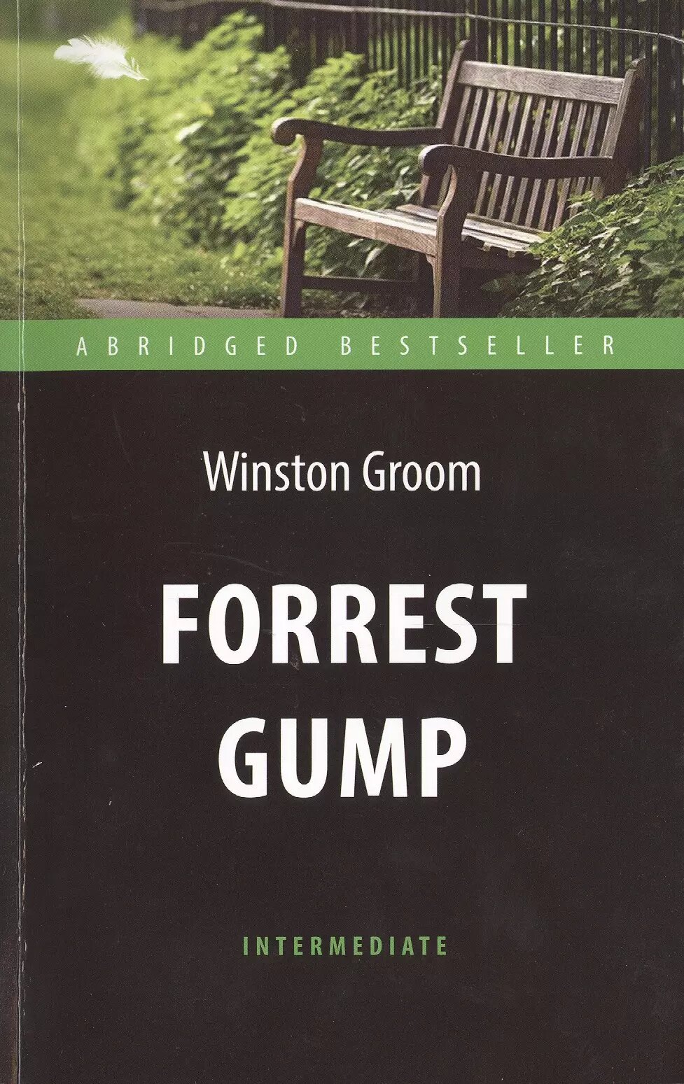 Forrest Gump = Форрест Гамп: адаптированная книга для чтения на английском языке. Уровень Intermediate (Уинстон Грум)
