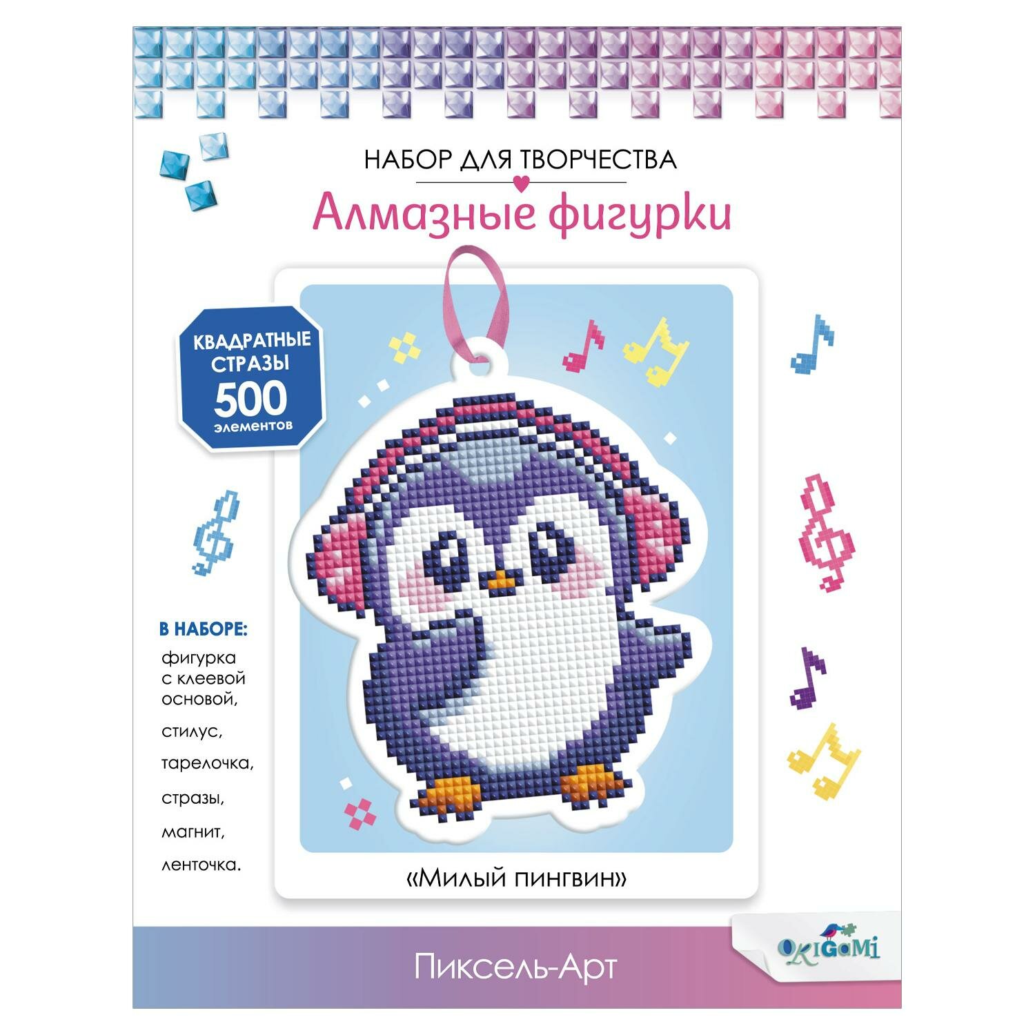 Алмазная мозаика Origami фигурка 23,1x14,5x2 см, с магнитом и ленточкой Милый пингвин (08645)