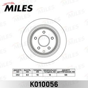 Диск тормозной nissan qashqai/x-trail/renault koleos задний вент. d 292мм.
