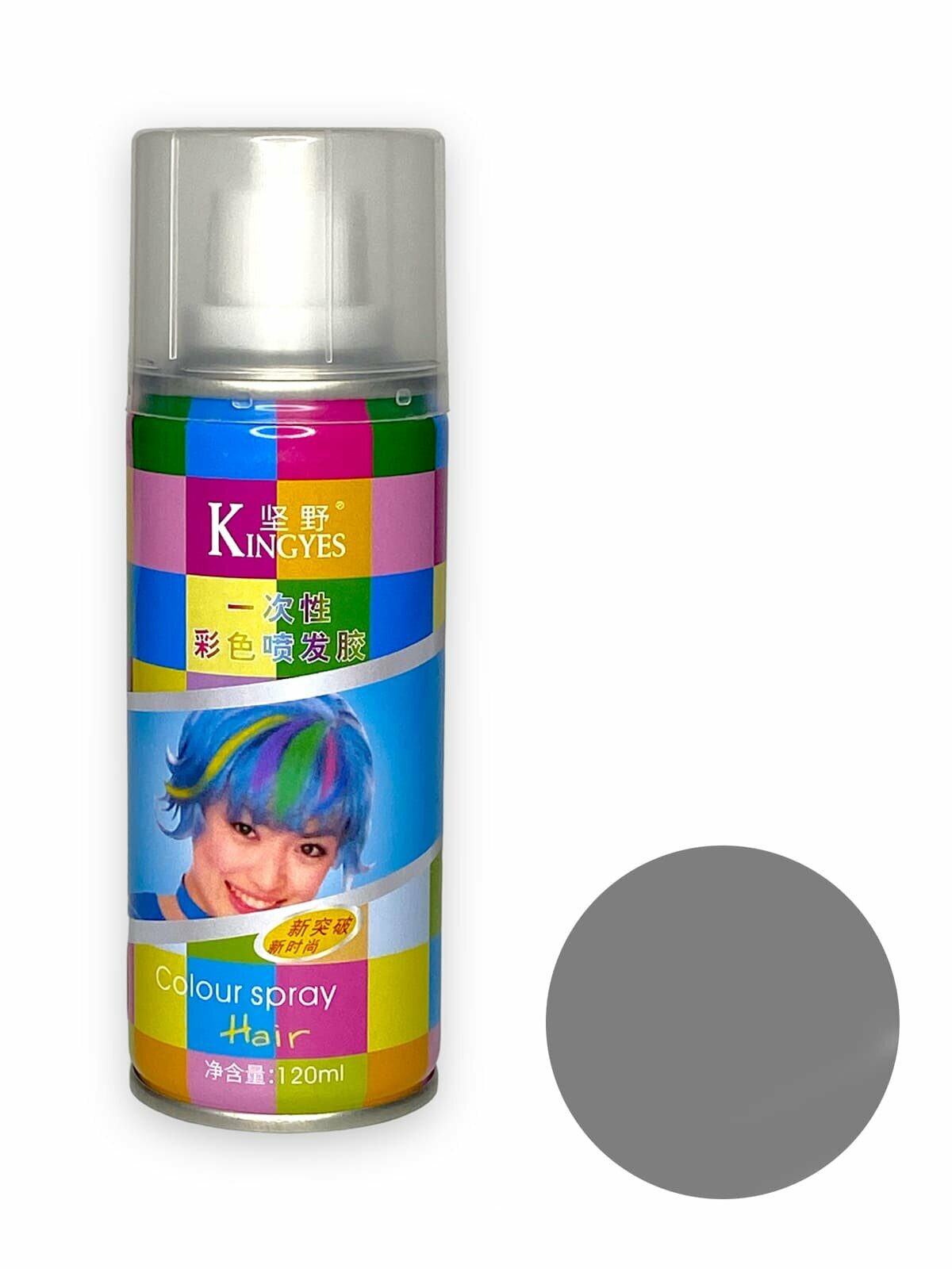 Hairshop Цветной спрей для волос. Серый