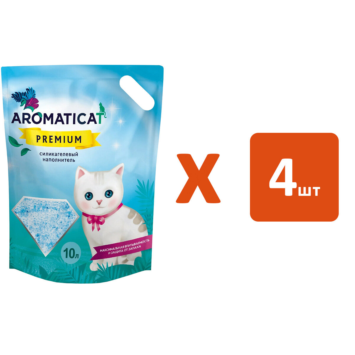 AROMATICAT PREMIUM наполнитель силикагелевый для туалета кошек (10 л х 4 шт)