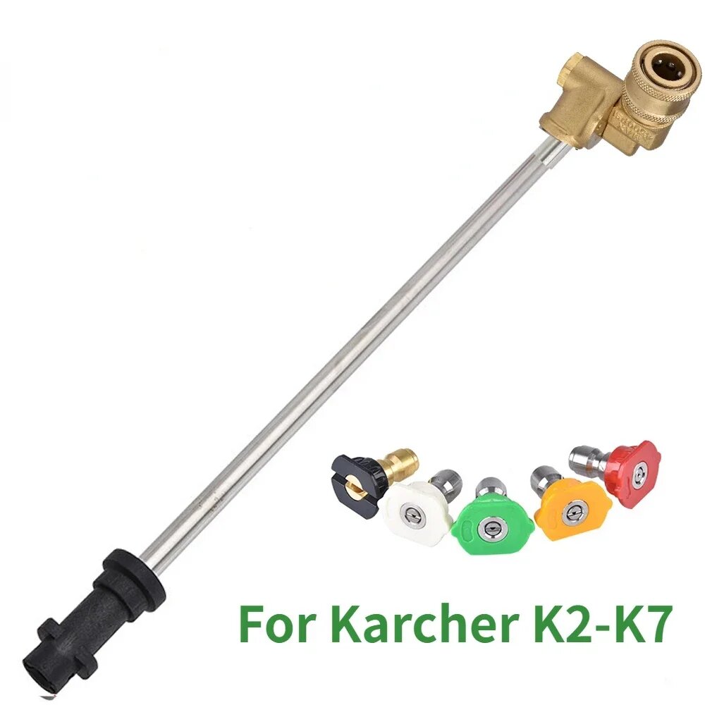 Расширитель для мойки Karcher K2-K7, набор насадок, цвет E