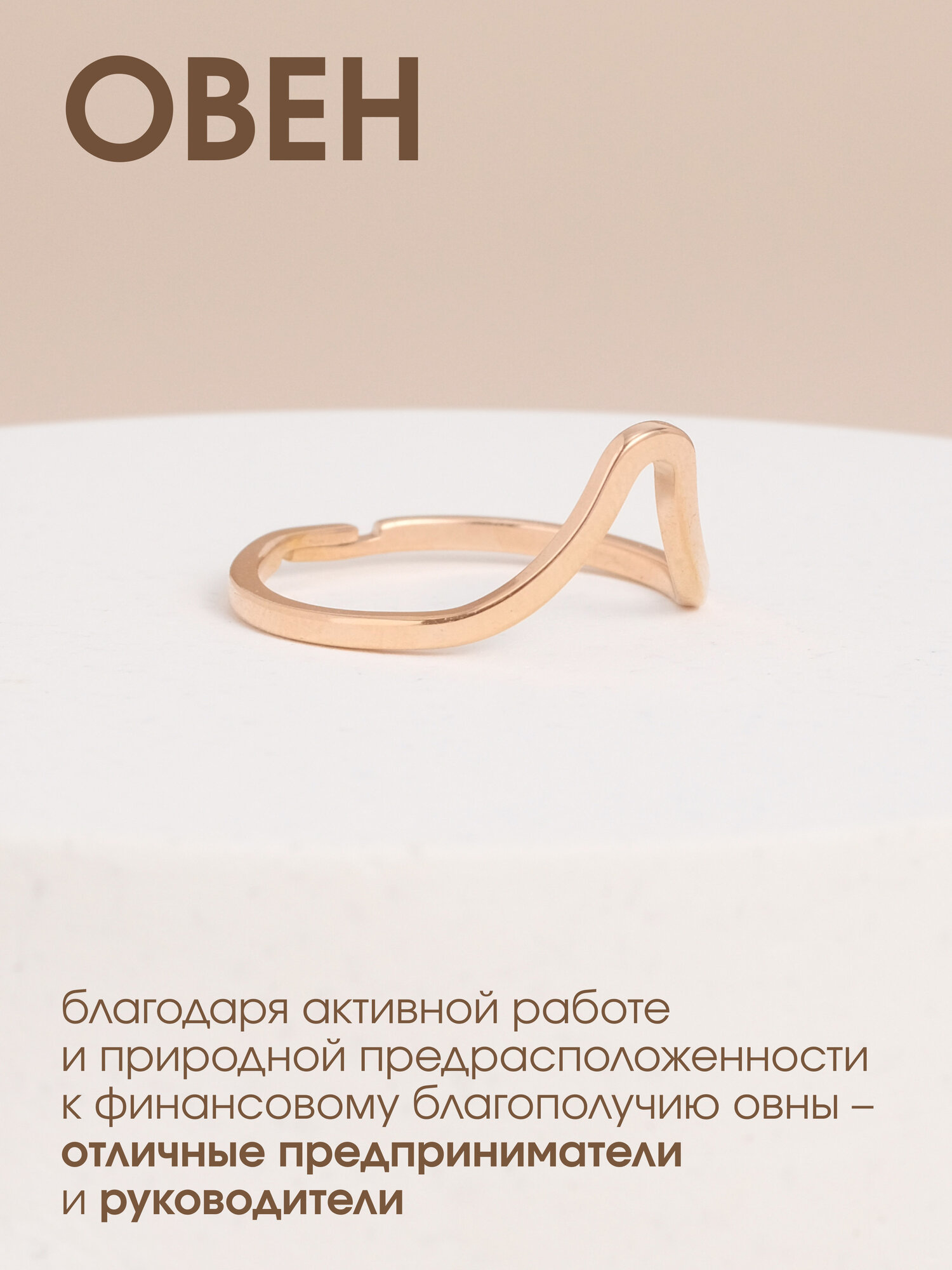 Кольцо-кулон X-Rune, металл, размер 16, ширина 8 мм, золотой — фото 1