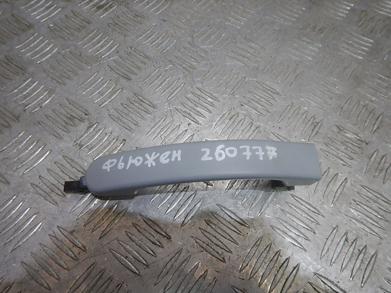 Б/У Ручка двери наружная, Ford (Форд)-FUSION (02-12) FORD FUSION (02-12) новая 260777 FORD арт. 1465883