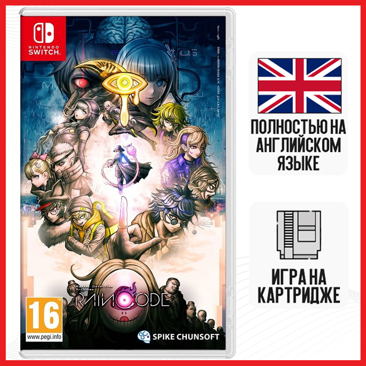 Игра Master Detective Archives: Rain Code (Nintendo Switch, Английская версия)