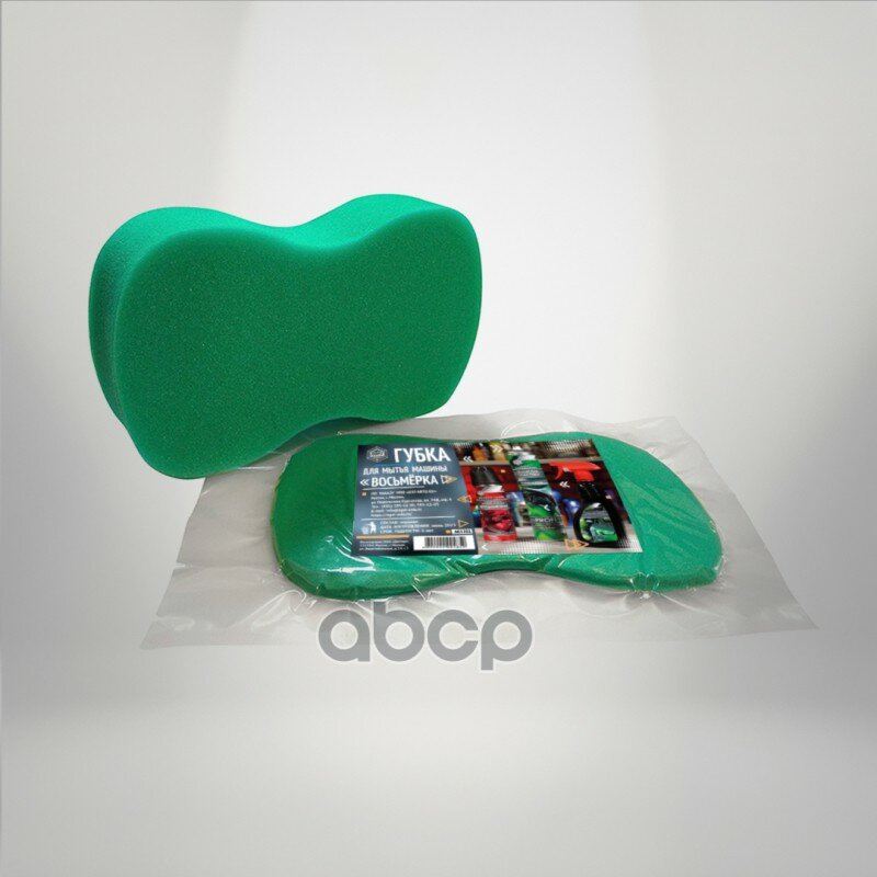 Губка восьмерка AGAT Avto арт. ag1202