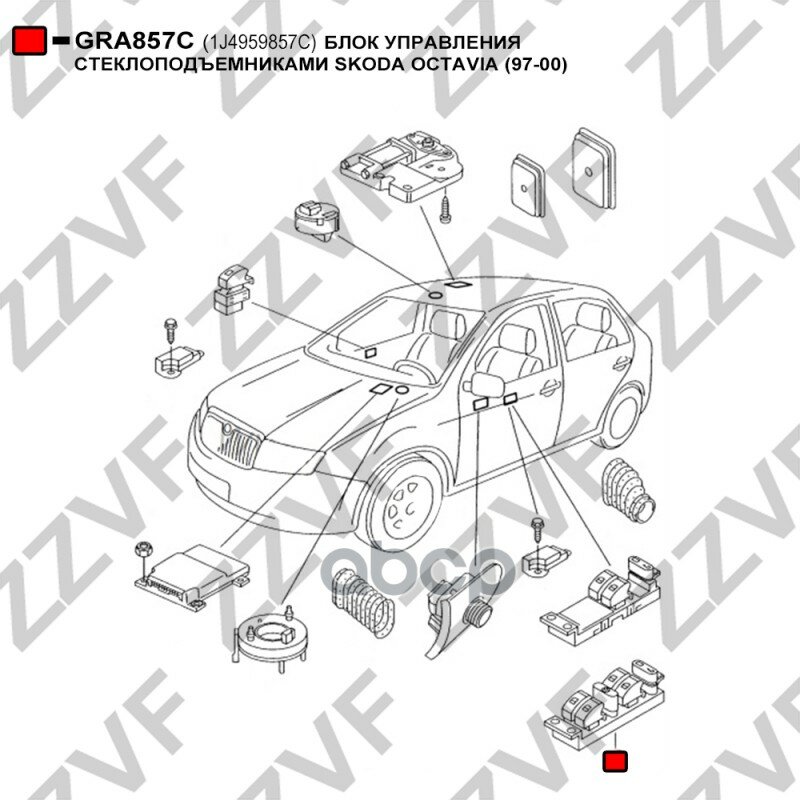 Блок управления стеклоподъемниками SKODA OCTAVIA (97-00) VAG ZZVF арт. GRA857C
