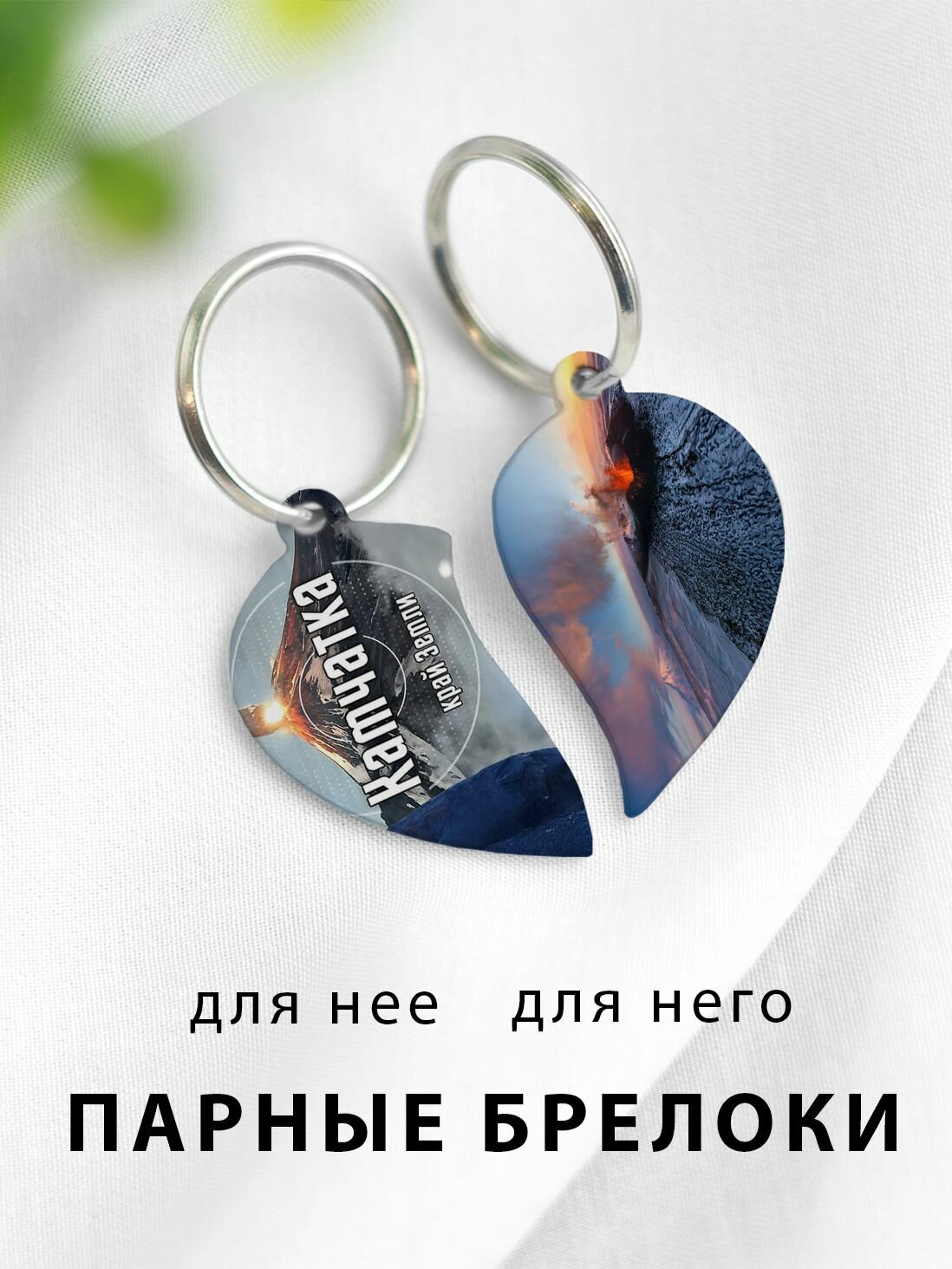 Брелок ZHENYA CLOUD