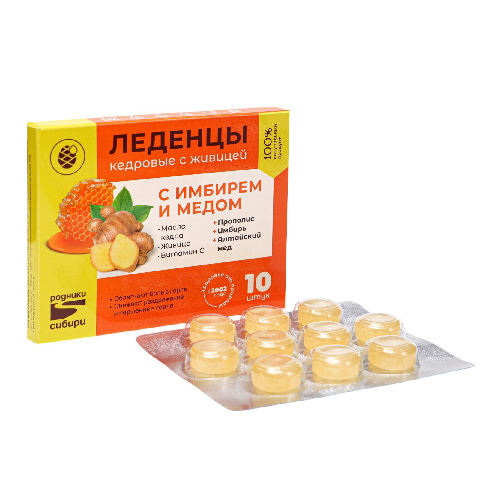 Леденцы с имбирем и медом 32 г (10 шт. по 3.2 г)