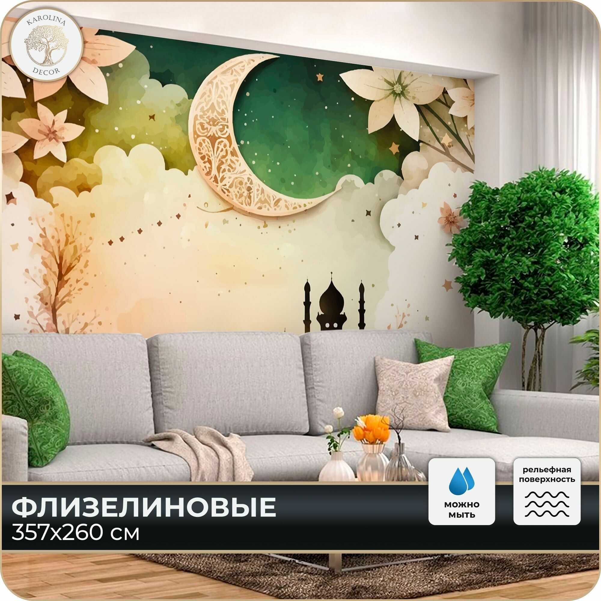 Фотообои 3D Мечеть в спальню в гостиную на кухню 350х260