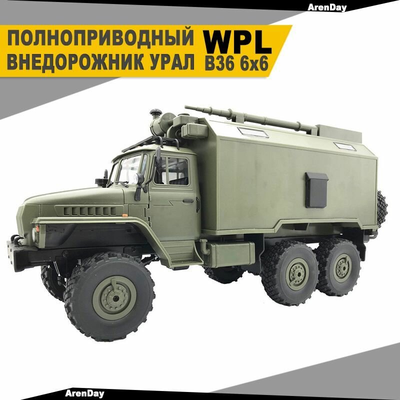 Радиоуправляемая полноприводная модель для хобби WPL B36 Урал 1/16 2,4G 6x6