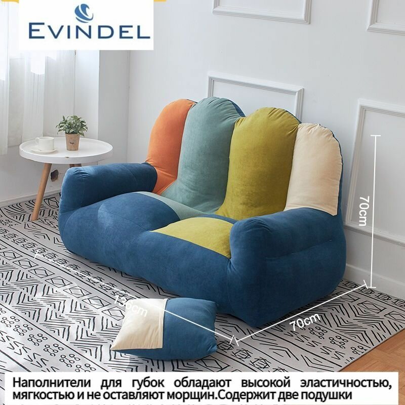 Диваны, EVINDEL, Он используется в спальнях, офисах и детских комнатах