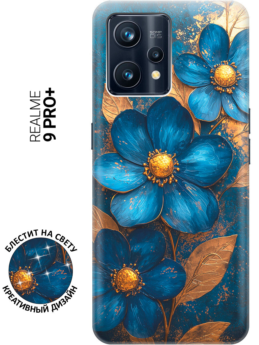 Силиконовый чехол на Realme 9 Pro+ с принтом "Синие цветы, золотые листья"