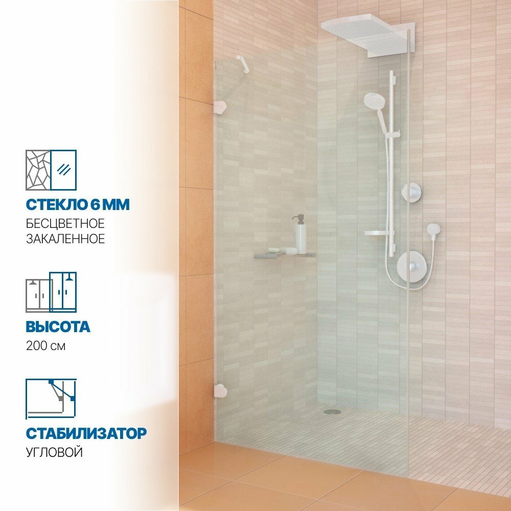 Душевая перегородка GWMPLXD001N-6 130x200 см, цвет фурнитуры белый матовый, стекло бесцветное закаленное 6 мм