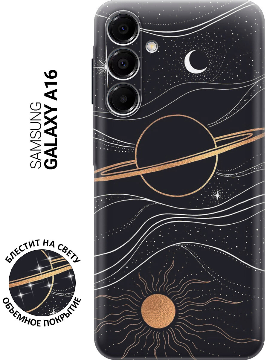 Силиконовый чехол на Samsung Galaxy A16 с принтом "Сатурн и солнце" матовый черный