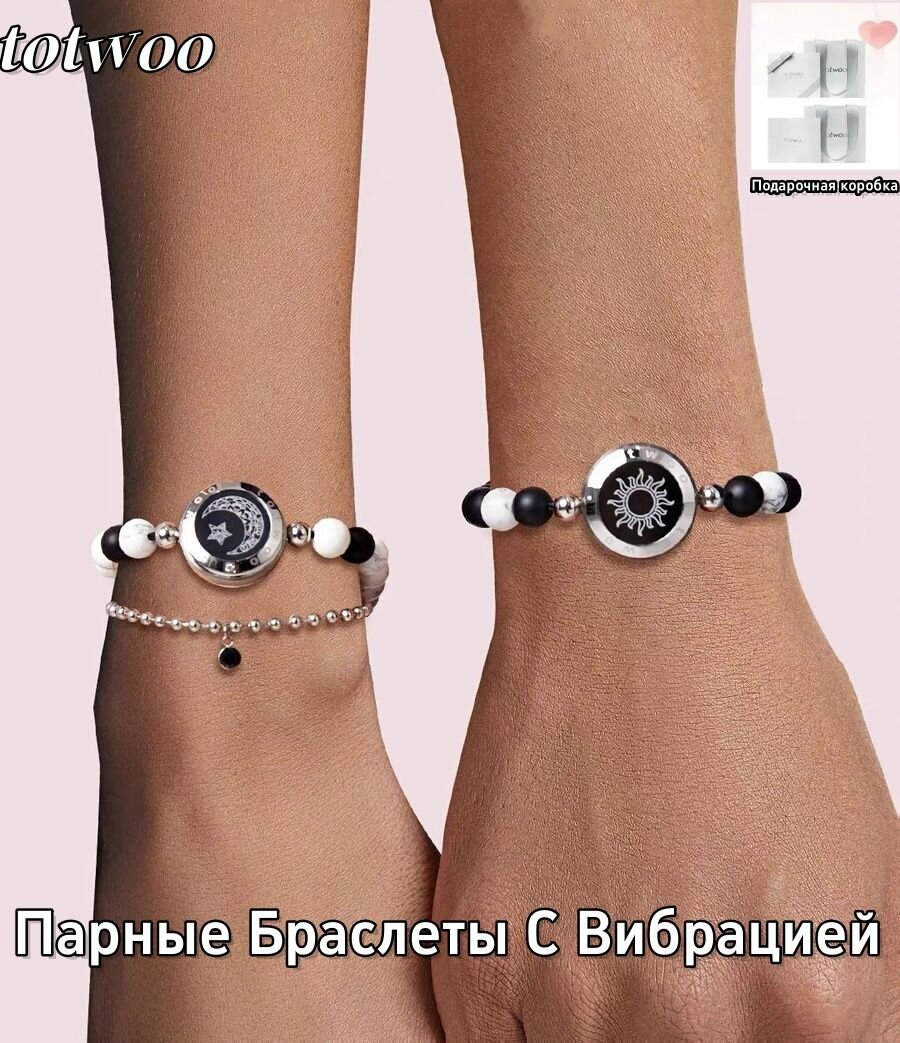 Totwoo Браслет бэнгл，Перезаряжаемый подарок на День святого Валентина