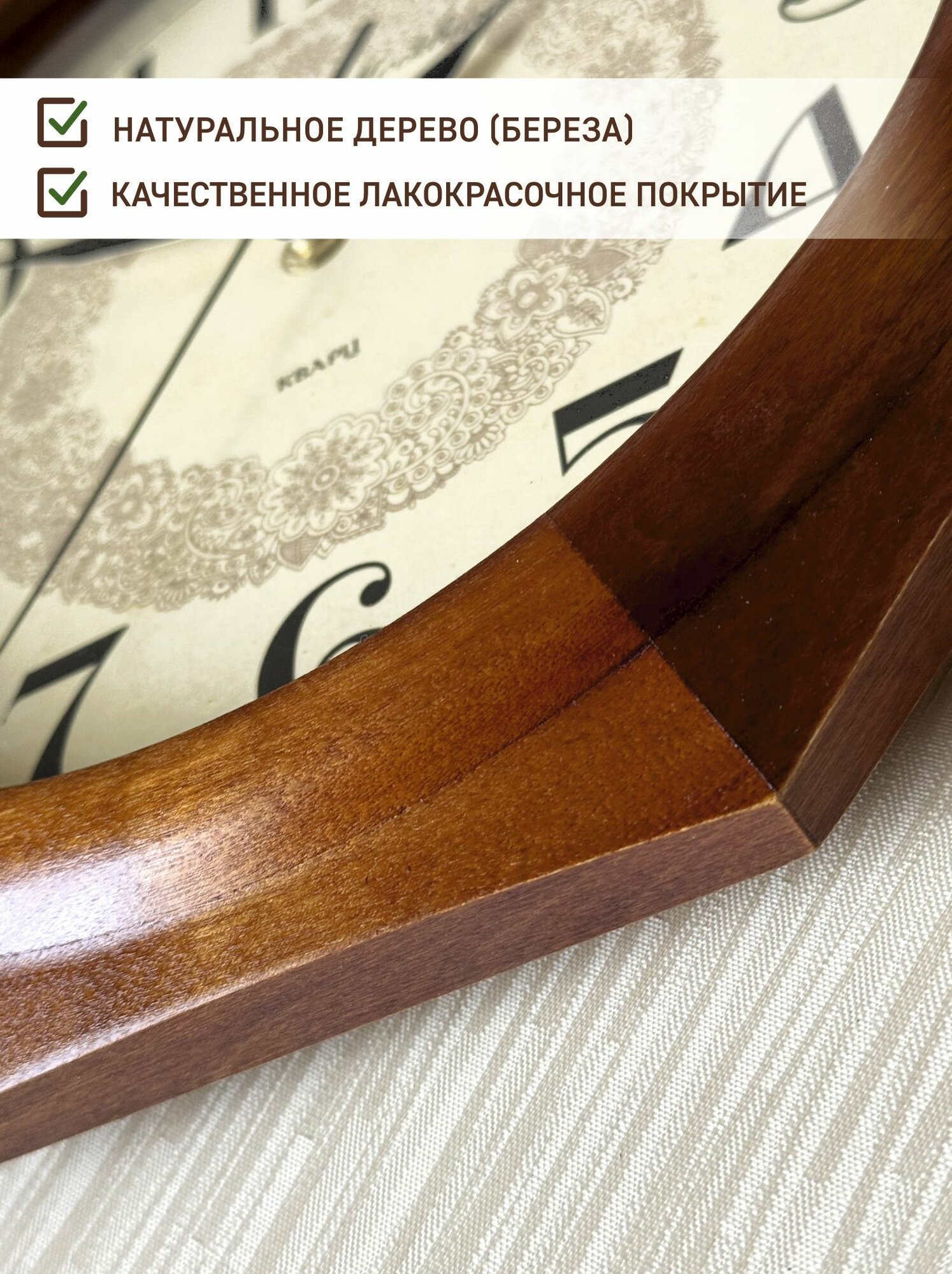 Часы настенные — фото 1