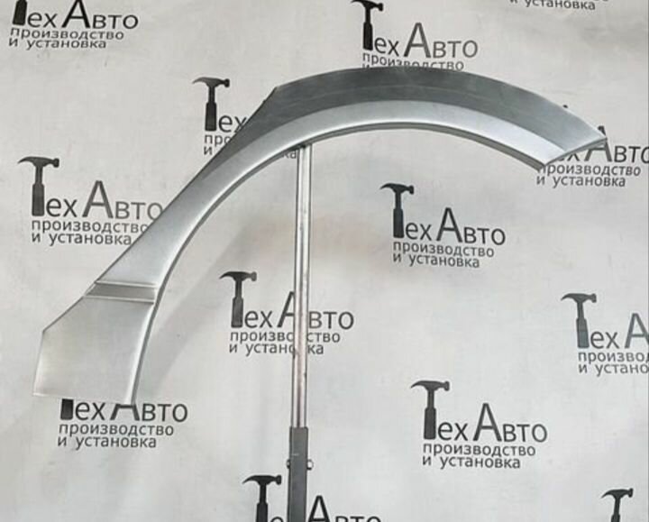 Арки задние для Lifan Solano комплект правый левый