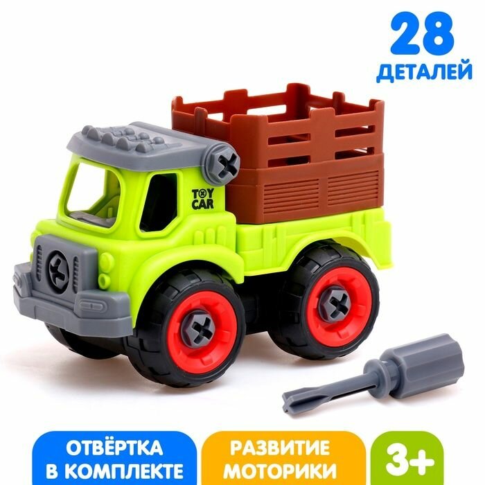 Конструктор винтовой Фермерский самосвал , с отвёрткой, 28 деталей