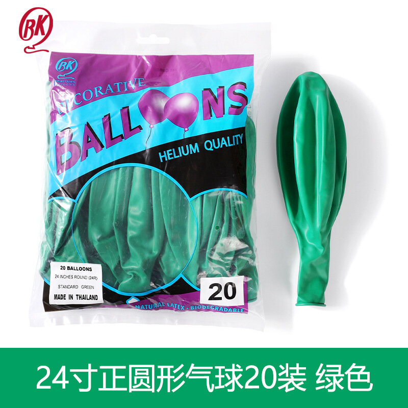 Воздушный шар "Небо и Земля", 24 дюйма, круглый, зеленый