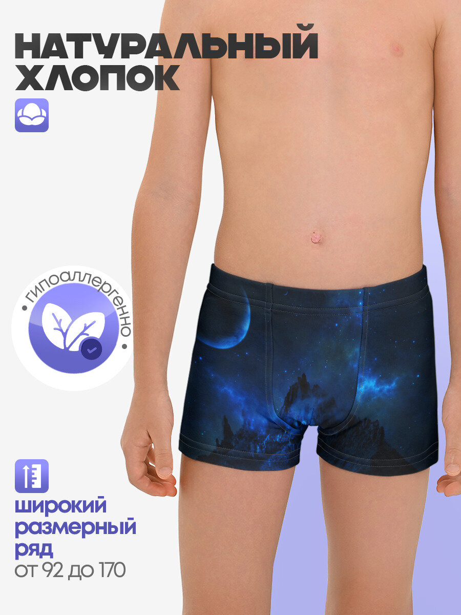 Трусы Lacotton.ru Разные неоновые принты