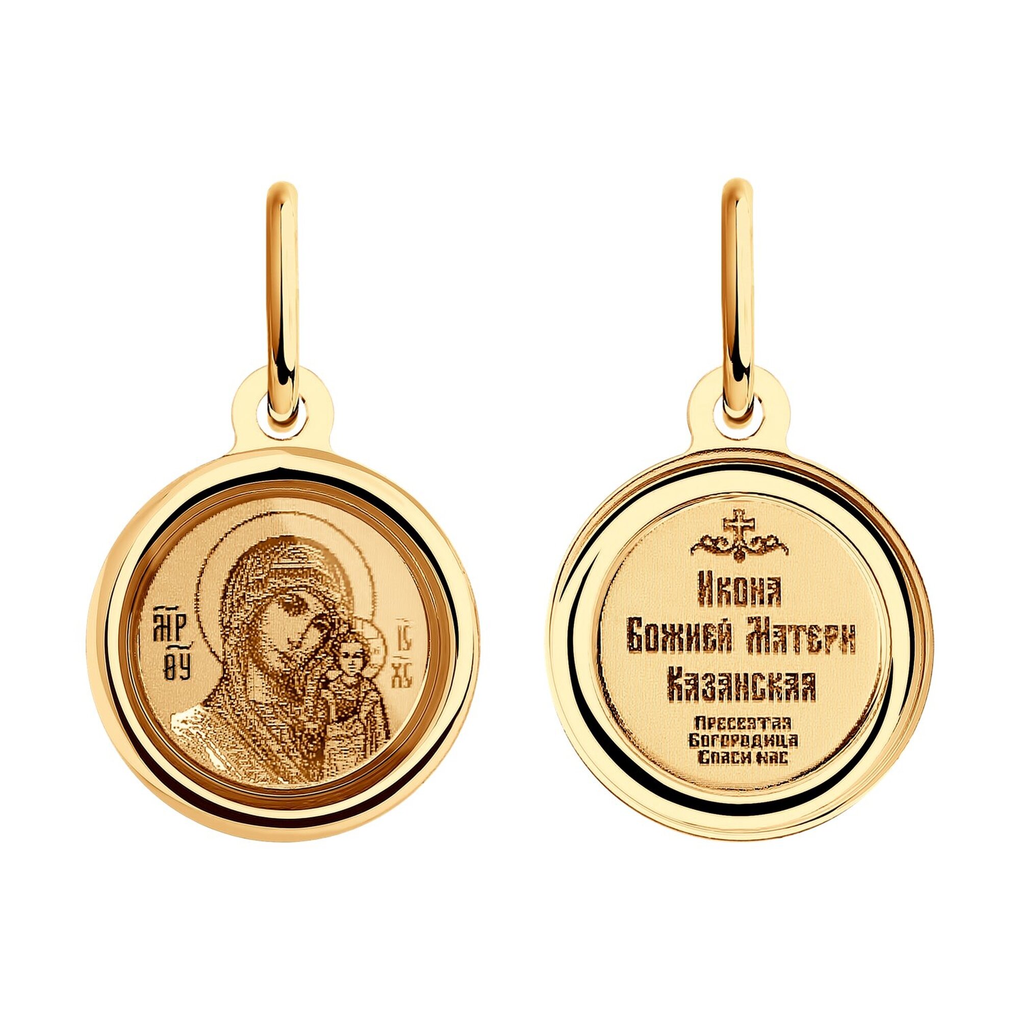 Подвеска Diamant online, красное золото, 585 проба, эмаль