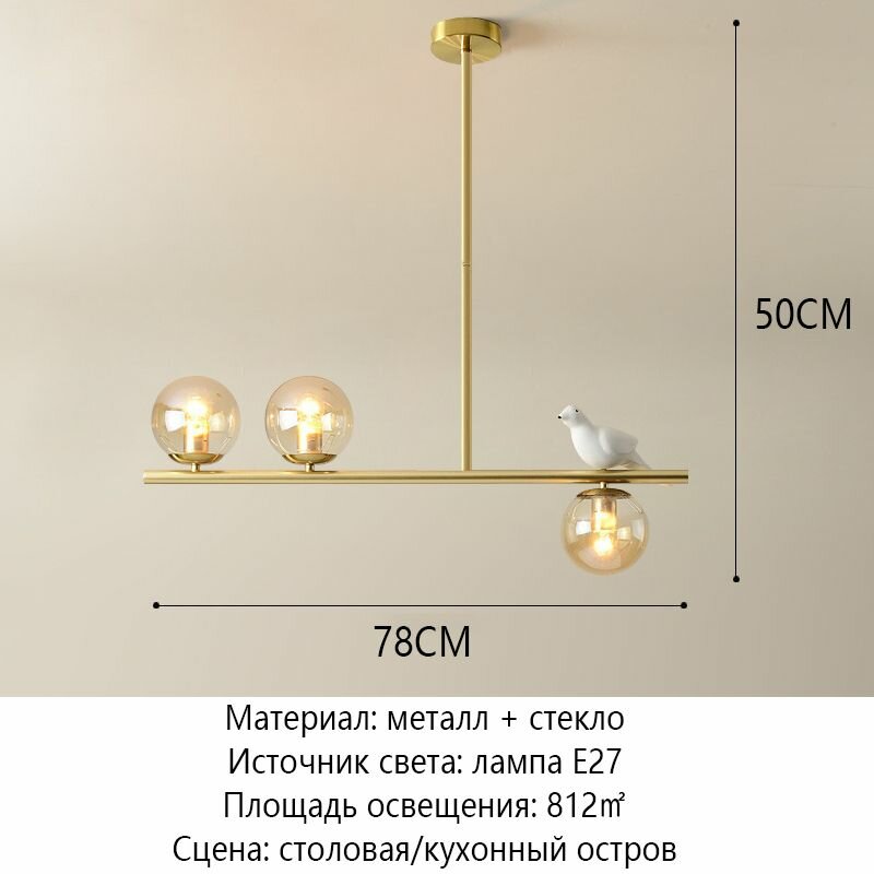Люстра подвесная — фото 1