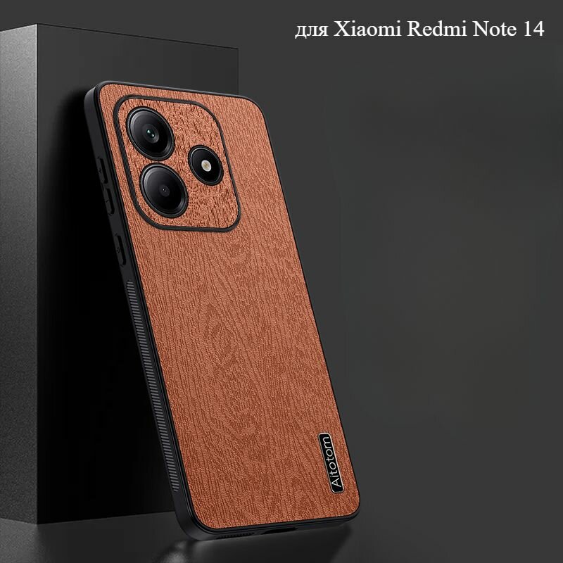 Чехол для Xiaomi Redmi Note 14 (Редми Ноут 14) с кожаный текстурой дерева, защитой от отпечатков пальцев , полной защитой линз