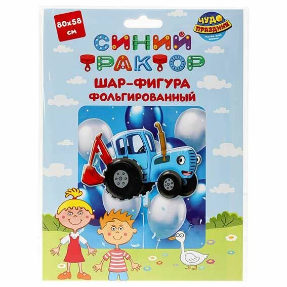 Шары воздушные Чудо праздник "Синий Трактор", Фольгированный, 80 см (FBF-80054-BT (750))