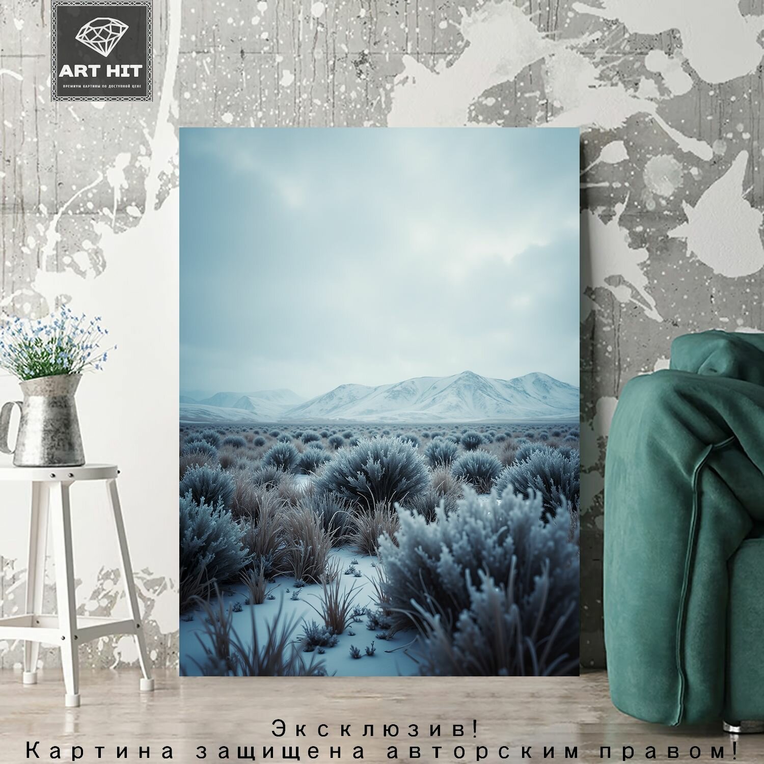 Картины на стену для интерьера природа, картина пейзаж на холсте, 60х80 см.