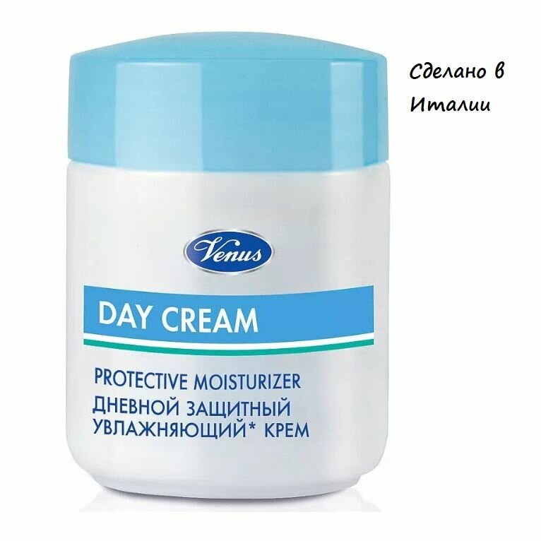 VENUS Защитный увлажняющий дневной крем для лица 50 мл