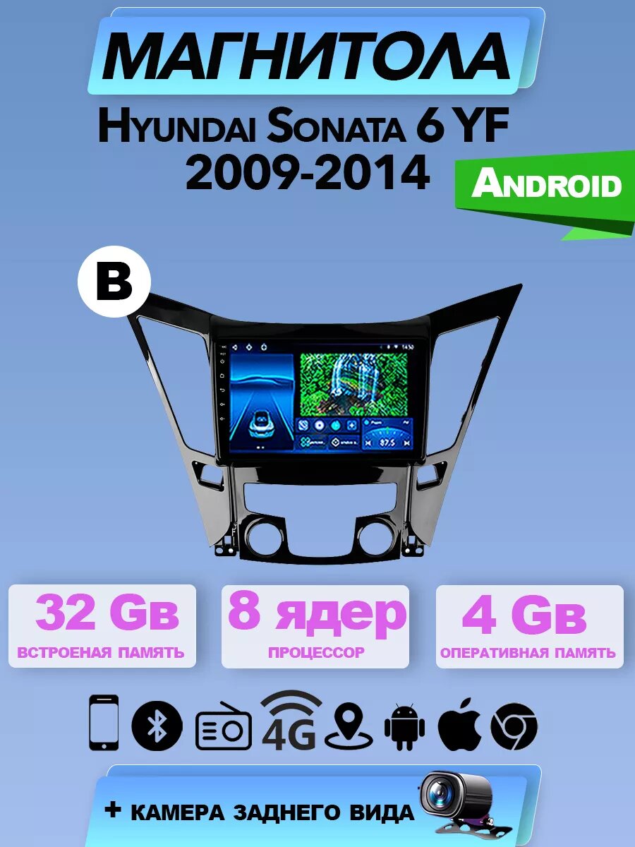 Автомагнитола TS18PRO Hyundai Solaris 2 II 2020-2021 4/32Gb, Bluetooth, FM/AM, GPS