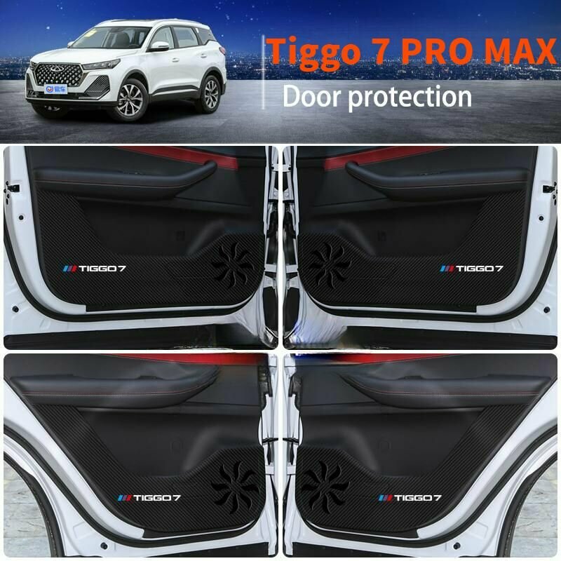 2020-2024 Chery Tiggo 7 PRO MAX Защитные коврики для дверей автомобиля против грязи и царапин, tiggo 7 pro max Автозапчасти