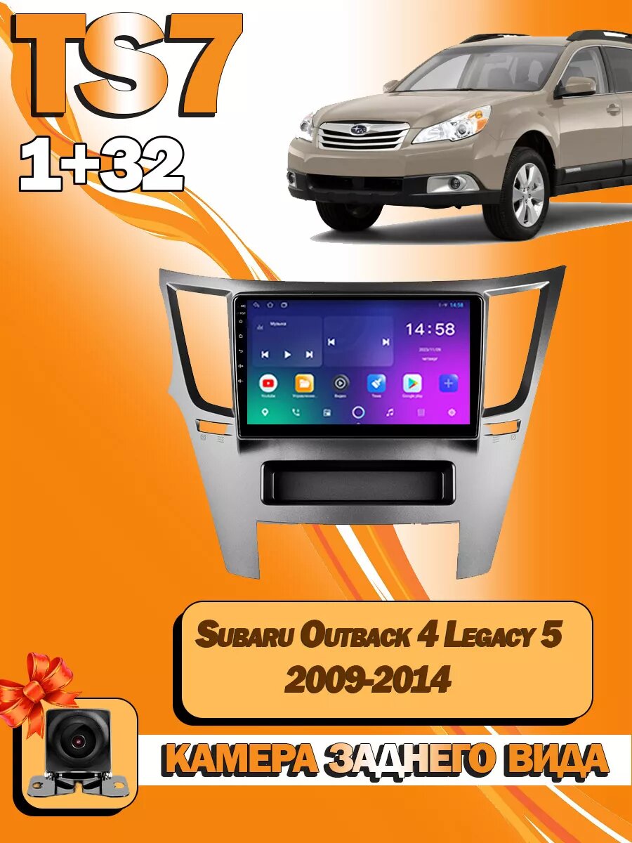 Магнитола TS7 Subaru Outback 4 Legacy 5 2009-2014 1/32GB