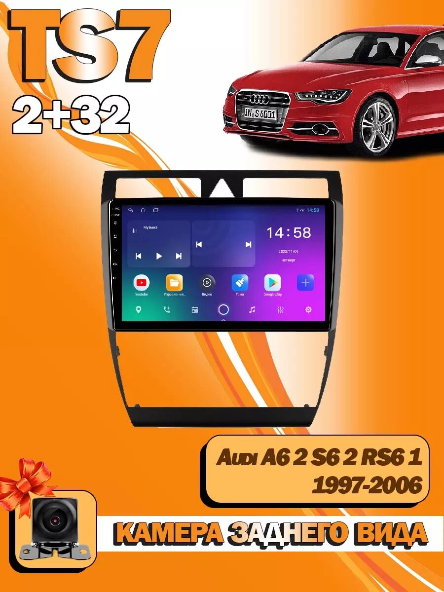 Магнитола TS7 Audi A6 2 S6 2 RS6 1 1997-2006 2/32GB