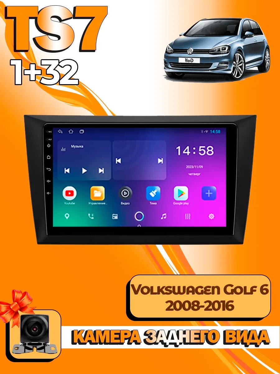Магнитола для Volkswagen Golf 6 2008-2016 1+32гб