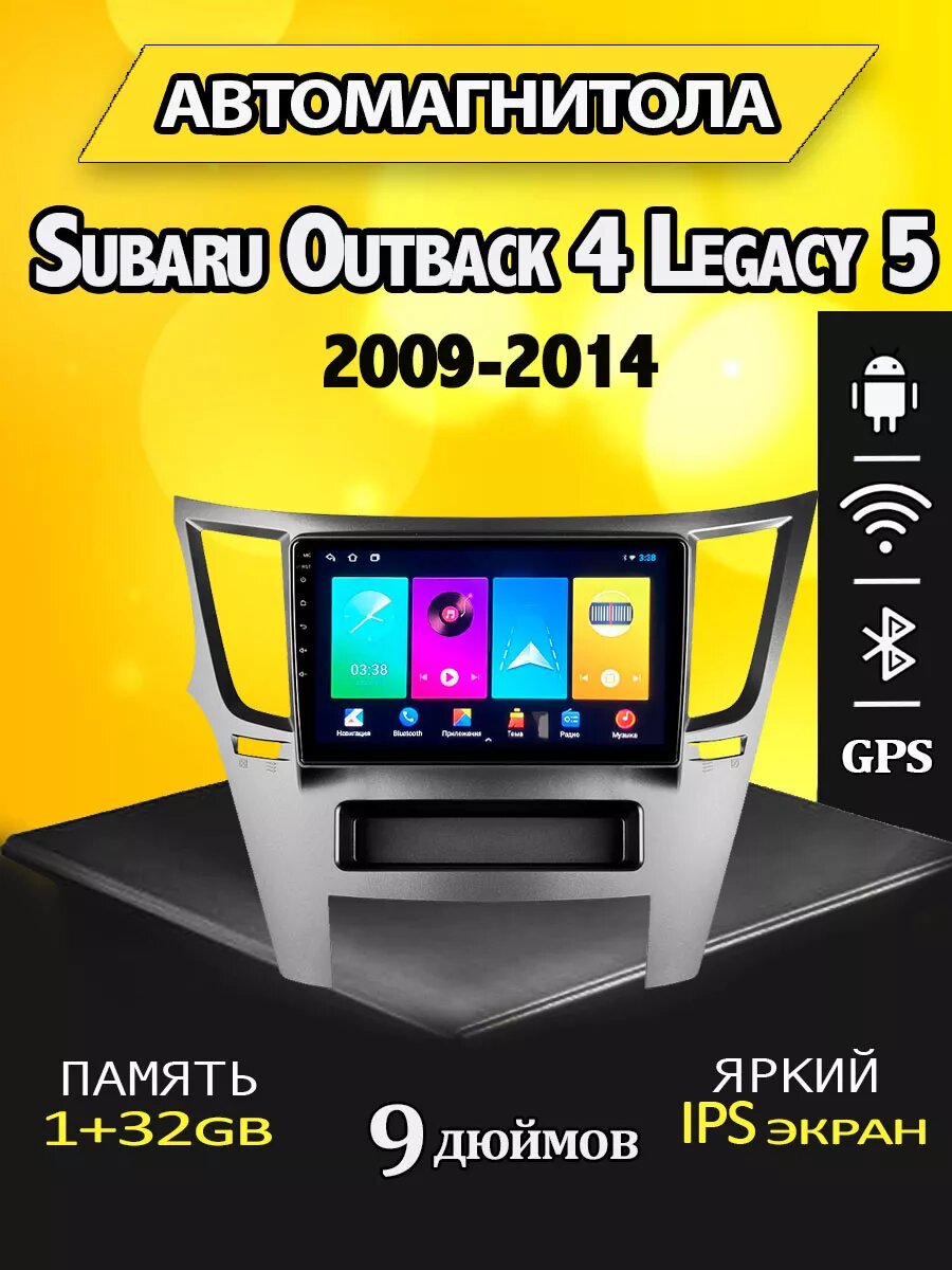 Магнитола Subaru Outback 4 BR Legacy 5 2009-2014 1/32gb