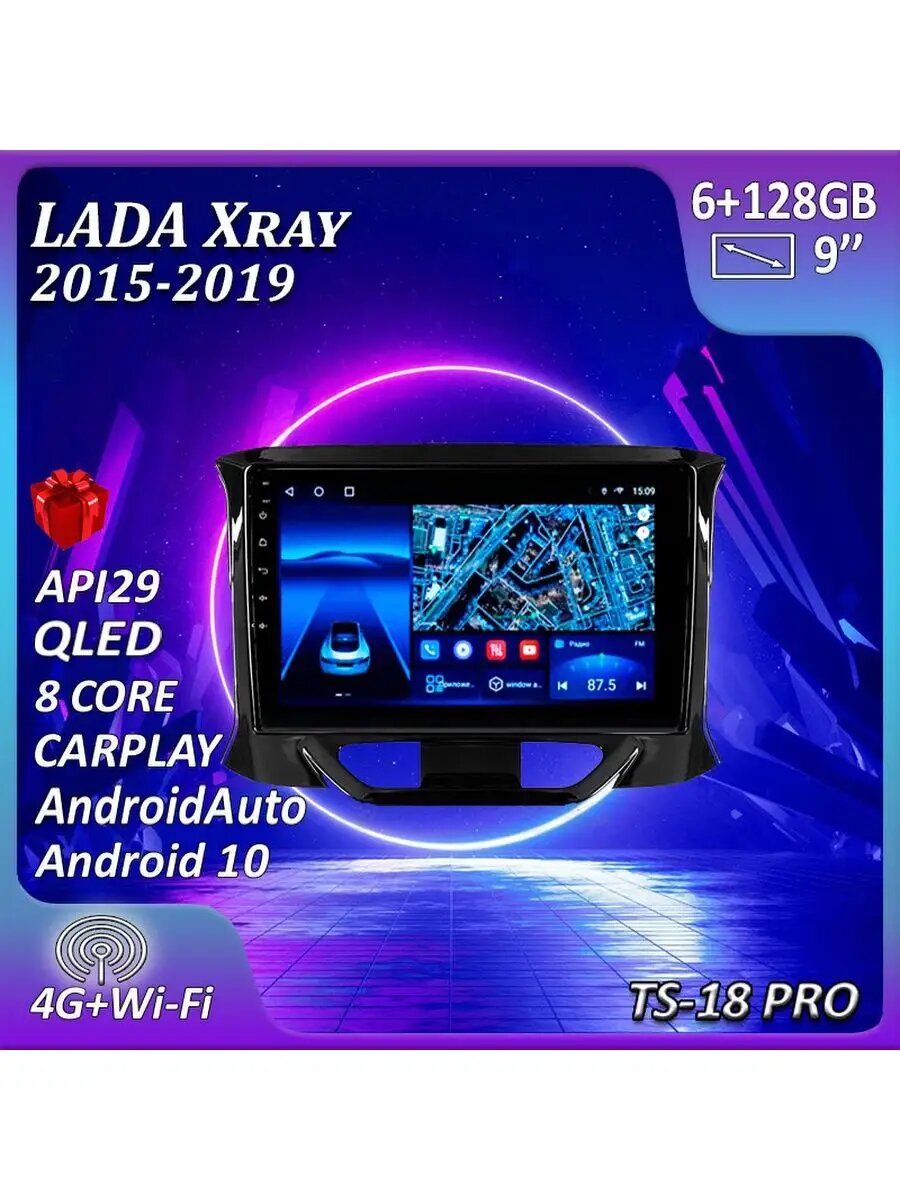 Магнитола TS18 PRO LADA Xray 2015-2019 6/128GB