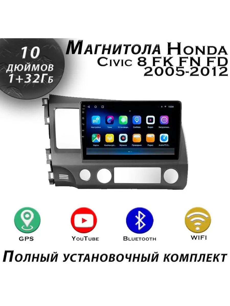 Магнитола TS7 Honda Civic 8 FK FN FD 2005-2012 1/32Gb