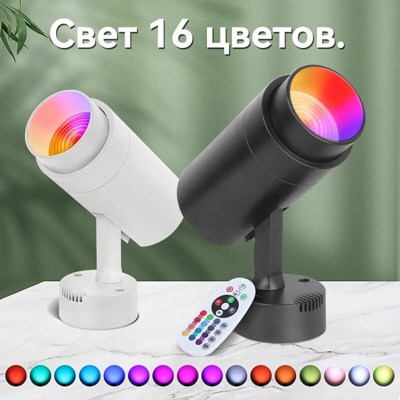 Диско-светильник