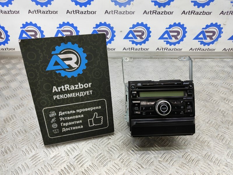 Б/У Магнитола Nissan X-Trail T31 / Ниссан Икстрейл T31 2.0 M9R 173 Л.С. 2009